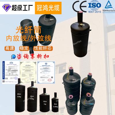 China Drohnenfaser G657A2 Glasfaser Sky End Modul Boden End Modul zu verkaufen