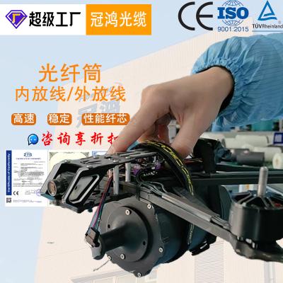 China Drohnenfaser G657A2 Glasfaser Sky End Modul Boden End Modul zu verkaufen