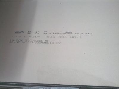 Cina Macini gli strati lucidato laminato a caldo 25mm/30mm/16mm/20mm/40mm dell'acciaio inossidabile in vendita
