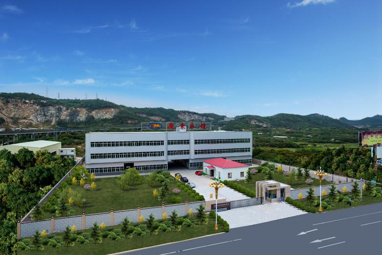 Fornitore cinese verificato - Guang Dong Yong Huang Leisure Products Co.,Ltd