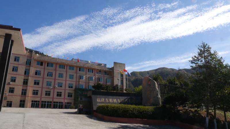 Fornitore cinese verificato - FUjian Donglian Vehicle Fittings Co., Ltd.