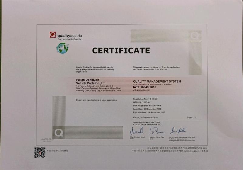 IATF 16949 - FUjian Donglian Vehicle Fittings Co., Ltd.