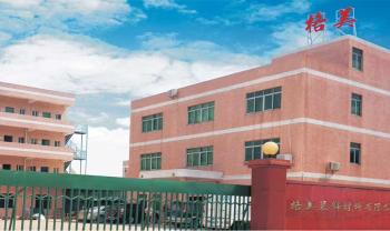 China Factory - Dongguan Gemei Decorative Materials Co.,Ltd