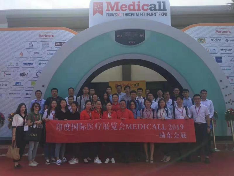 Geverifieerde leverancier in China: - Guangzhou Care Technology Co., Ltd.