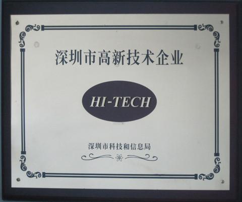 Hi-Tech - Chinese Connection Group Limited