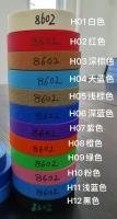 Quality Washi Masking Tape Water-based Acrylic Adhesive For Electronics Masking for sale