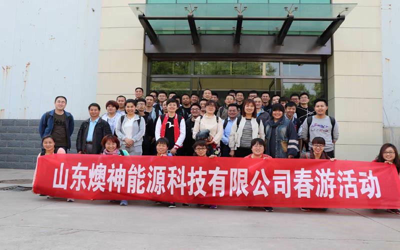 Fornitore cinese verificato - Shandong Yushen Energy Technology Co., Ltd.