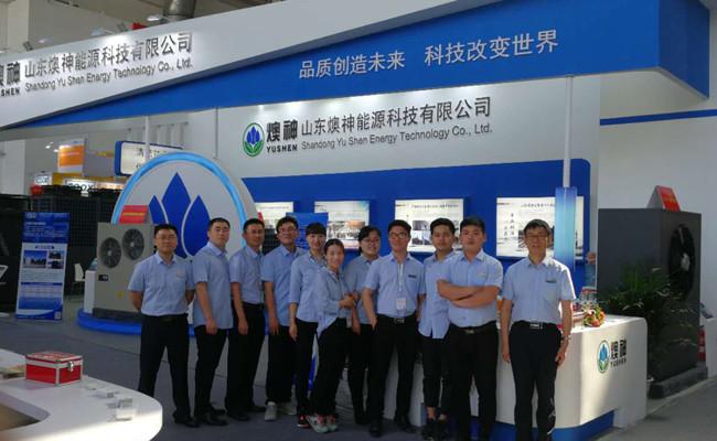 Fornitore cinese verificato - Shandong Yushen Energy Technology Co., Ltd.