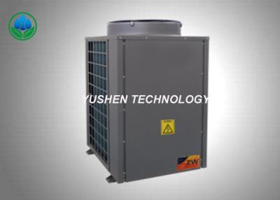 China Air To Water Source 14kw Heat Pump 5 HP For Commercial Hot Water Supply for sale