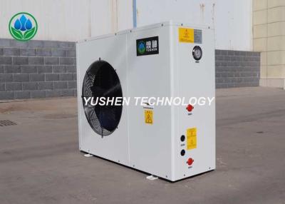 中国 多機能の冷たい雰囲気の空気源のヒート ポンプの環境保護 販売のため