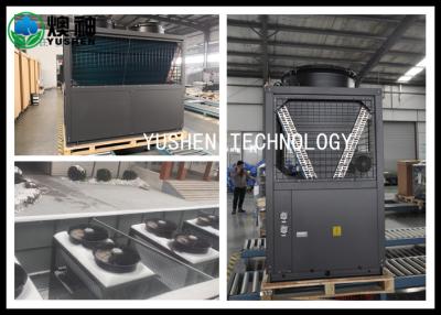 中国 Copelandスクロール圧縮機が付いている無声冷たい雰囲気の空気源のヒート ポンプ 販売のため