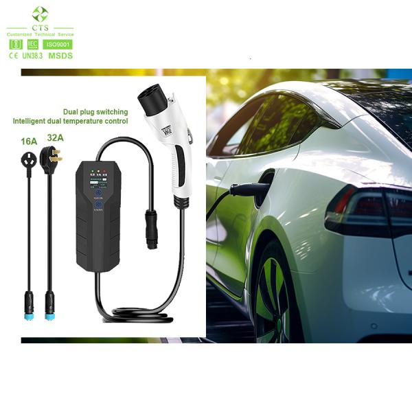 Quality Plug and Play Type1 Type 2 EV Charger for Electric Car with 32A/40A/48A Charging for sale