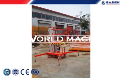 China SJYL0.2-16 mobile aerial work platform certification with ISO CE hydraulic lift platform for sale