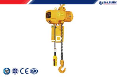 China Electric Chain Hoist HH Model 1 ton - 20 ton Travelling Trolley For Industrial for sale