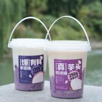 China Plastic Bucket Durable Popcorn Drink Container with GAP/ISO/FDA Certificate for sale