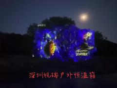 12000 BTU 熱容量 エアコン プロジェクタ ハウシング