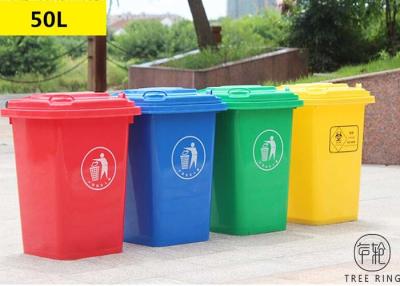 Cina Blu ed ingiallisca i recipienti di plastica dei rifiuti da 50 litri con il riciclaggio a quattro ruote del carrello in vendita