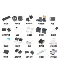 China One-Stop Electronic Components Supply IC Chips Diodes Transistors Capacitors BOM Service for sale