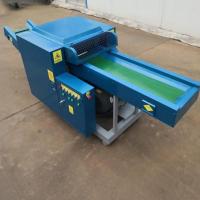 China Textile waste fabric cutting machine for sale
