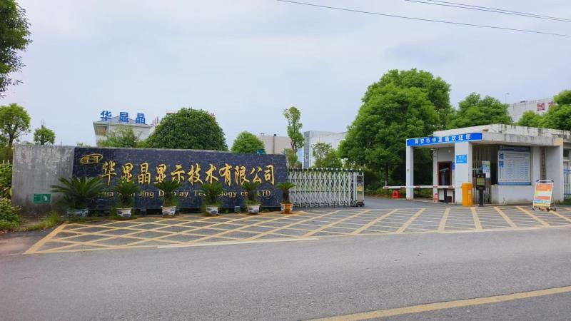 Fornecedor verificado da China - shenzhen huaxianjing display touch co.,LTD