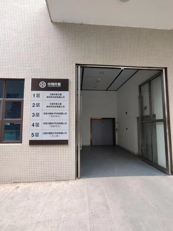 Geverifieerde leverancier in China: - JIAXING H&G BOND TRADING CO.,LTD