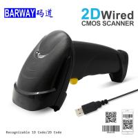 China BW-360H Handheld Wired 1D 2D Barcode Scanner Barcode Reader For Supermarket for sale