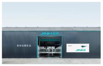 China Factory - Guangdong Jinhan Technology Co.,LTD