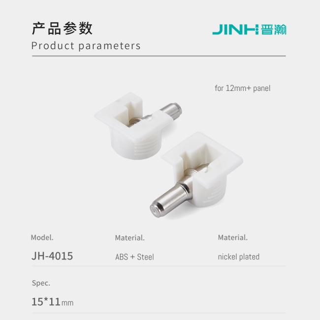 JH-4015 Shelf Pegs in packaging