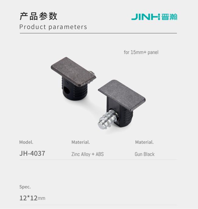 Multiple JH-4037 Shelf Pegs demonstrating uniform quality