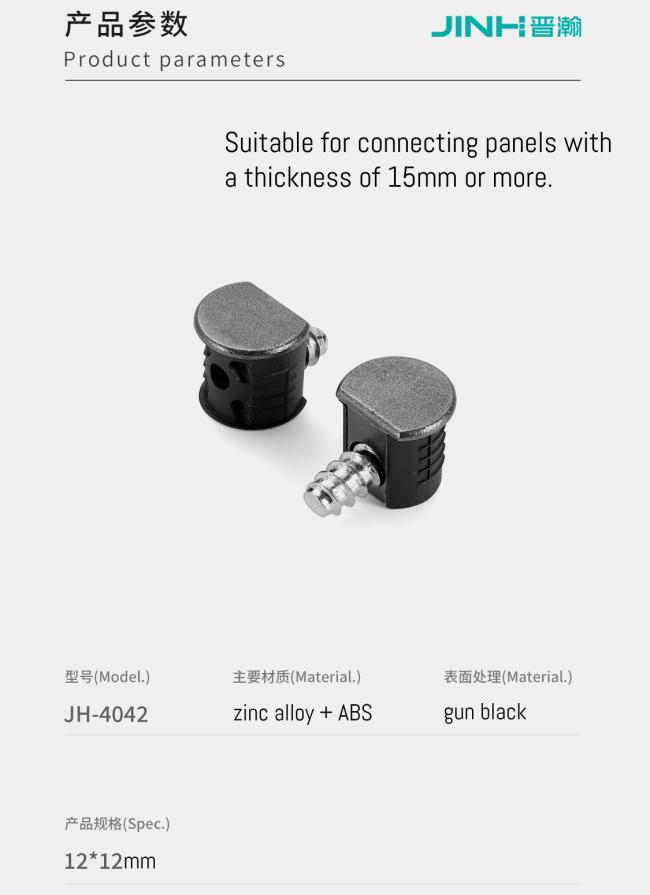 JH-4042 Shelf Pegs installed in furniture