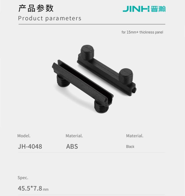 Side profile of shelf pins demonstrating compact design