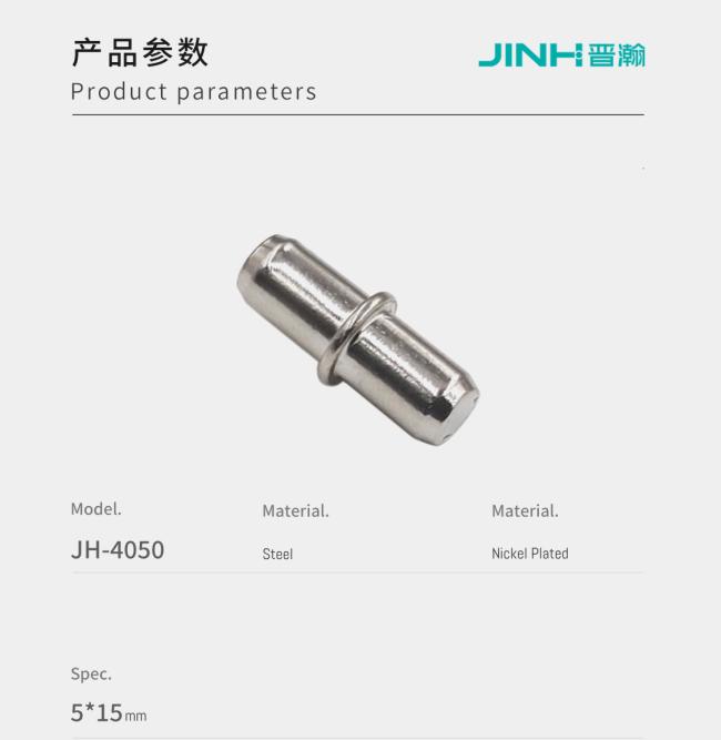 JH-4050 Shelf Pins - Side view demonstrating compact design