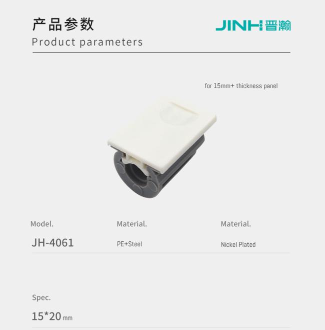 Side view of JH-4061 shelf support showing compact design
