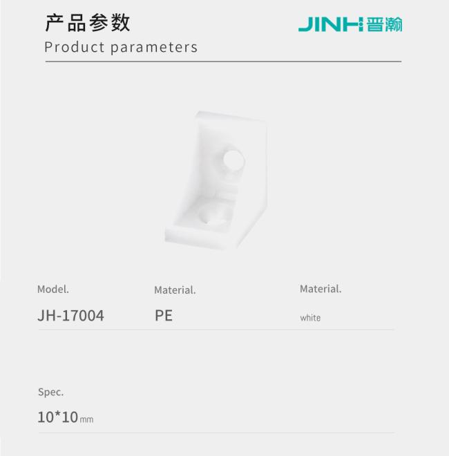 JINHAN JH-17004 Plastic L-Bracket side view