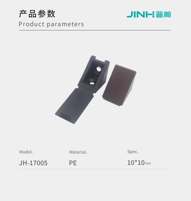JH-17005 bracket installed in furniture application