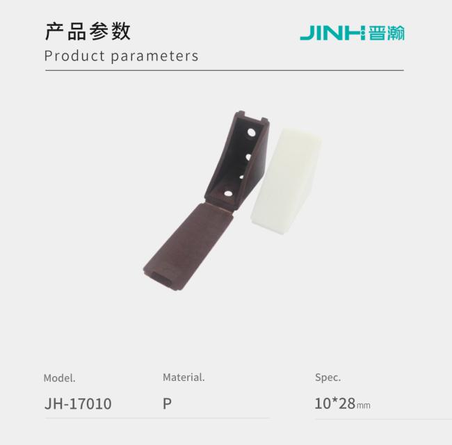 JINHAN Plastic Corner Bracket - side view showing thickness and cover