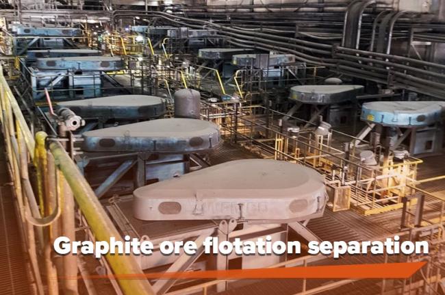 Graphite ore flotation production line