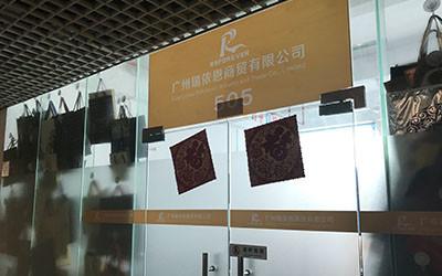 Fornitore cinese verificato - Guangzhou Rsforever Industry and Trade Co., Limited