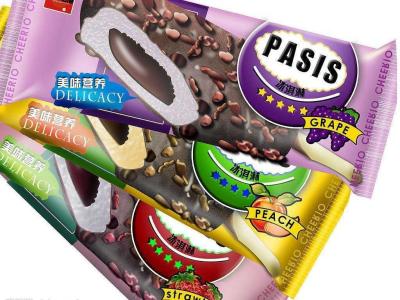 Cina Prodotti alimentari di qualità alimentare Stampa su misura Imballaggi alimentari Film BOPP Snack Chips Wrap Film laminato in plastica in vendita