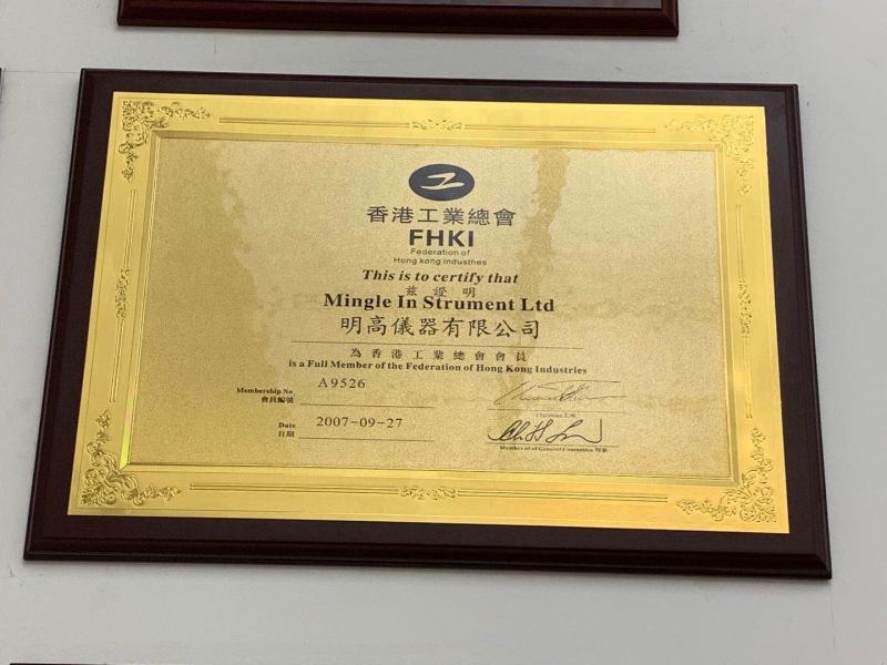 Member Certificate - Mingle Scitek  (Shen Zhen) Co., Ltd.