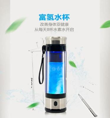 China recharging V8  rich bydrogen cups water cup health water cup For Diabetes for sale