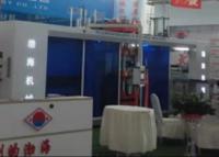 China Negative Pressure Touch Screen Blister Forming Machine for sale