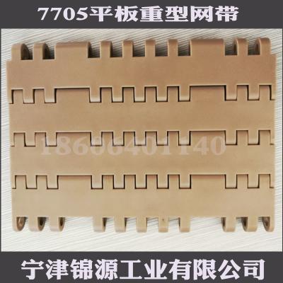 Cina Cintura modulare in plastica con costole sollevate 900 con cintura trasportatrice automatica a corsa retta per la macchina di imballaggio in vendita