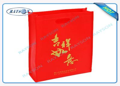 China Die Cutting Handle Side And Bottom Guessets Non Woven Fabric Bags With Customized Logo for sale