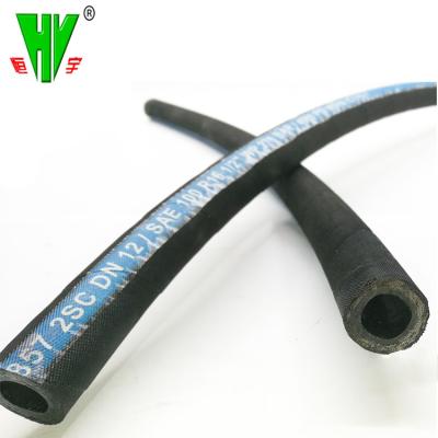 China Factory provide competitive price hose hydraulic high pressure excavator hydraulic hose for sale