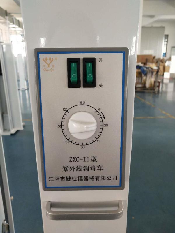 Fornecedor verificado da China - Jiangyin jianshifu Instrument Co., Ltd