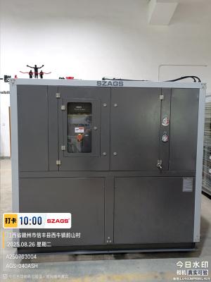China 40HP air-cooled screw industrial chiller with a cooling capacity of 124.6KW is suitable for rapid cooling of milk, beverage filling lines and dairy product processing. for sale