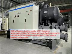125RT Frequentie Watergekoelde koeler met magnetisch lager en variabele frequentie 440kw Energiebesparing