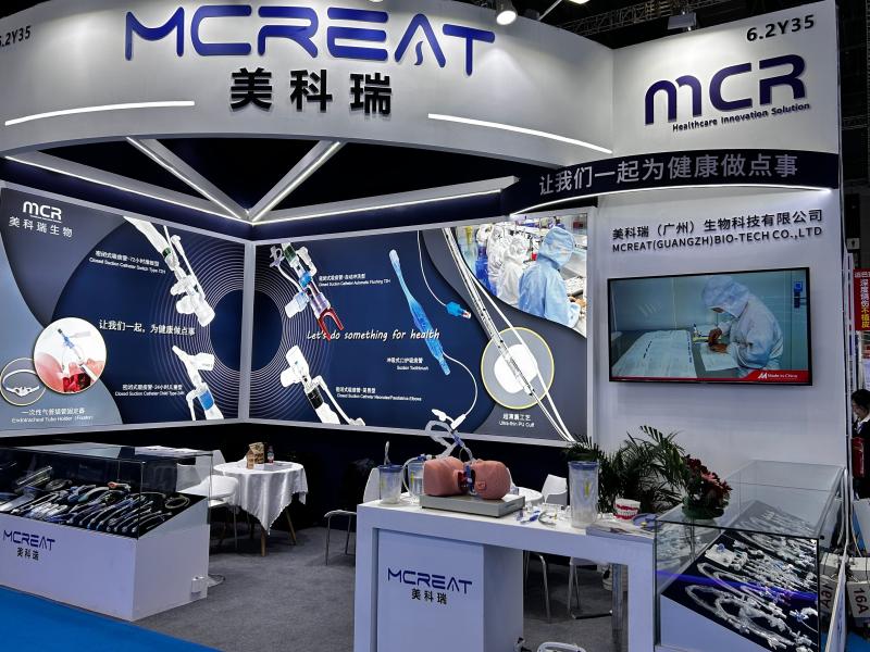 Fornitore cinese verificato - MCREAT (GUANGZHOU) BIO-TECH CO.,LTD