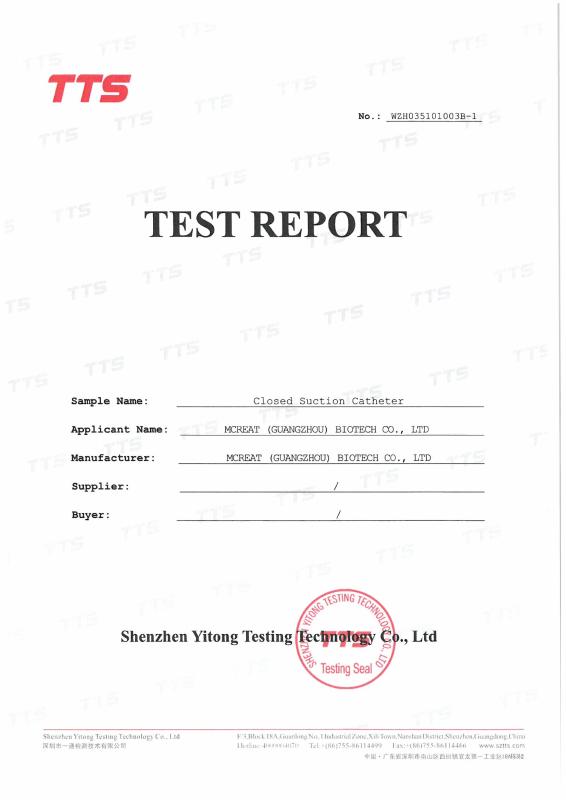 Commissioned inspection - MCREAT (GUANGZHOU) BIO-TECH CO.,LTD